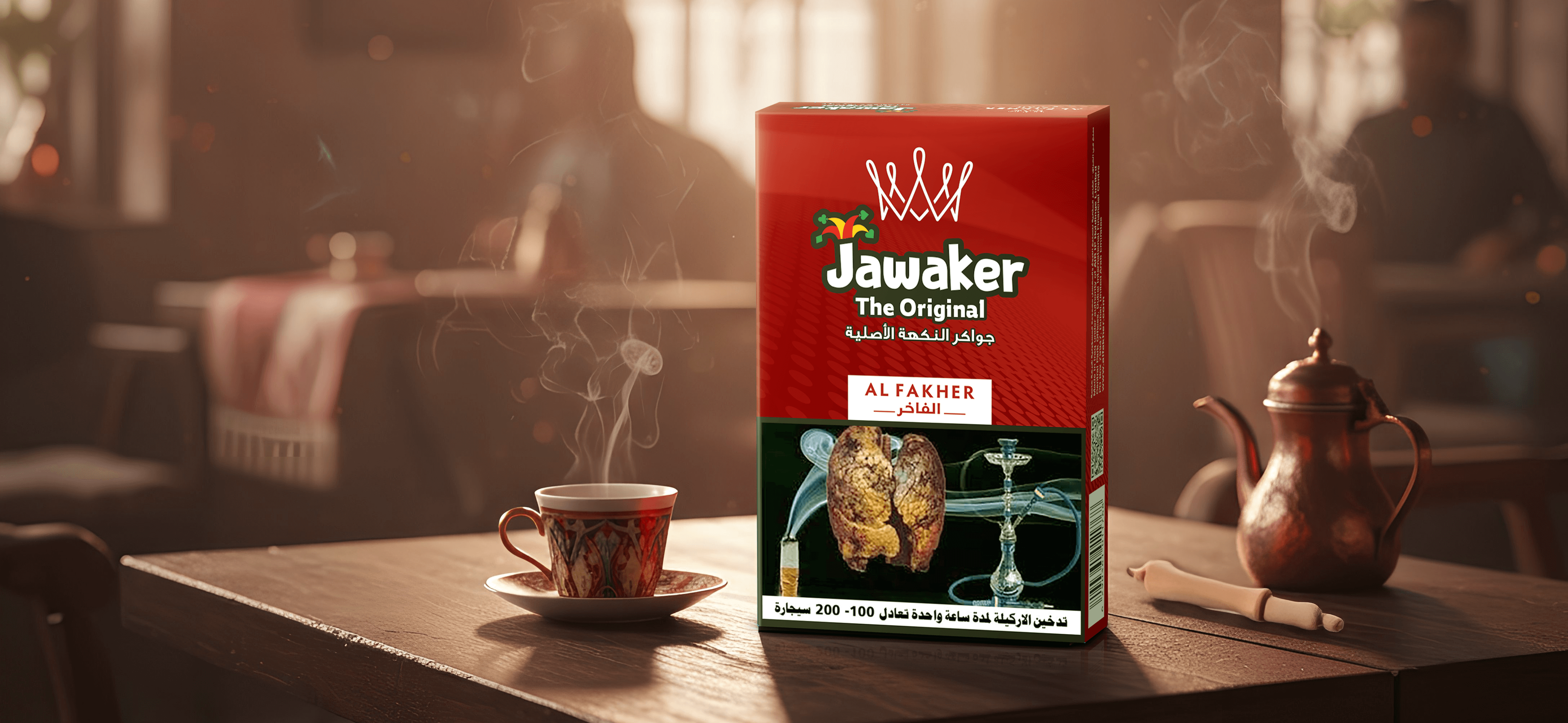 Al Fakher x Jawaker: The Ultimate Game Changer | Jawaker Blog